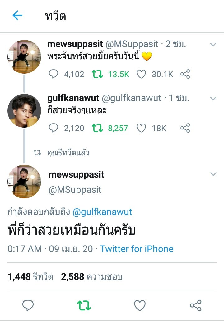 ratchanee (@ratchan01626877) | Twitter