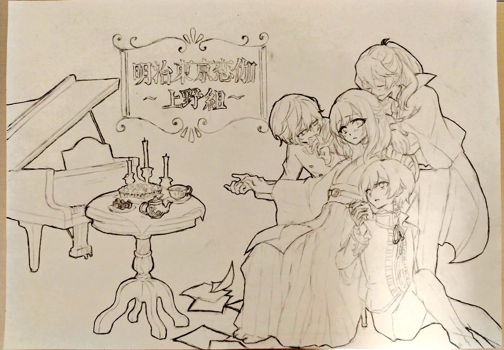 「10話を見てつい描きたくなってしまった 」緑花 1/26 東1ア27bの漫画