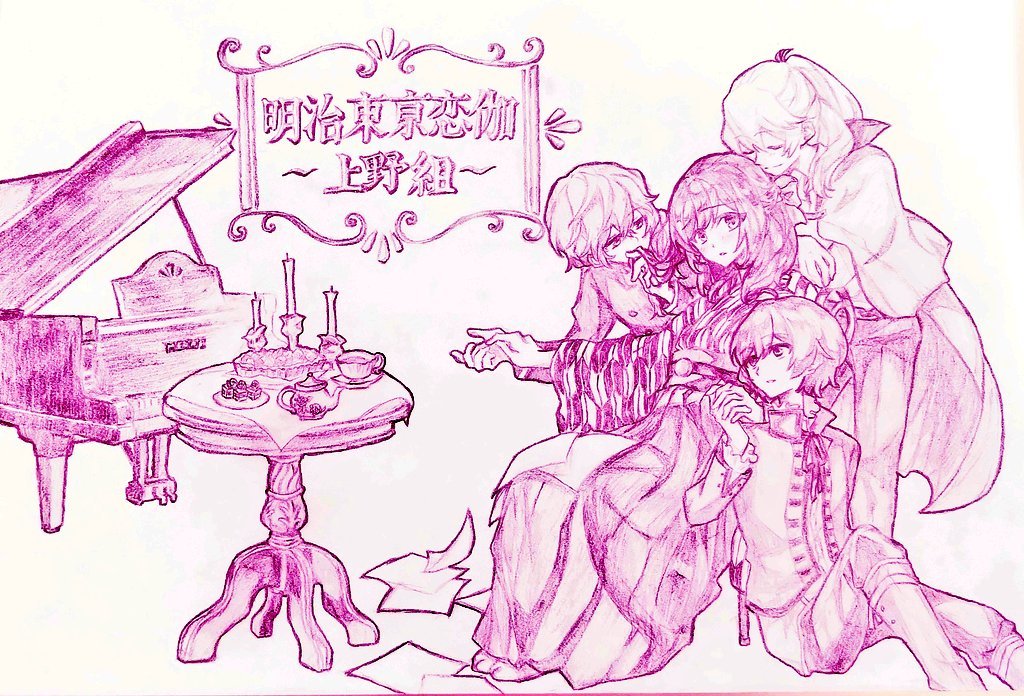 「10話を見てつい描きたくなってしまった 」緑花 1/26 東1ア27bの漫画