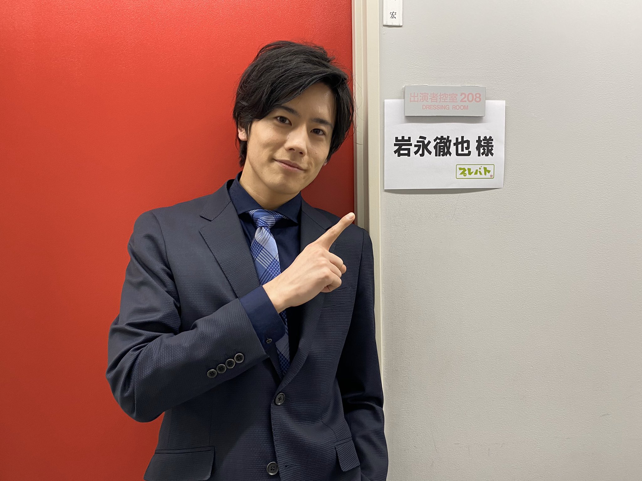 レプロARTIST on Twitter: "【岩永徹也】@lespros_tetsuya 本日4月9日(木)19:00〜22:00📺 MBS・TBS『プレバト‼︎』3時間SP 春の俳句頂上 ...