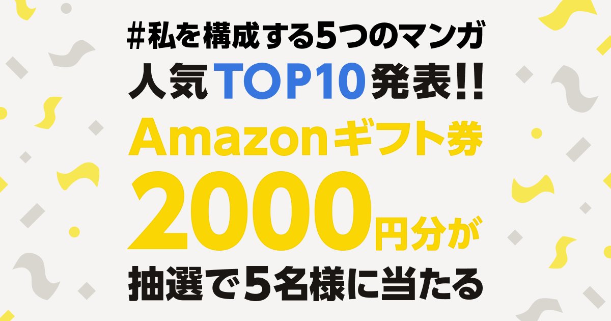 スキャン(@scan_sleeper) - Twilog (ツイログ)