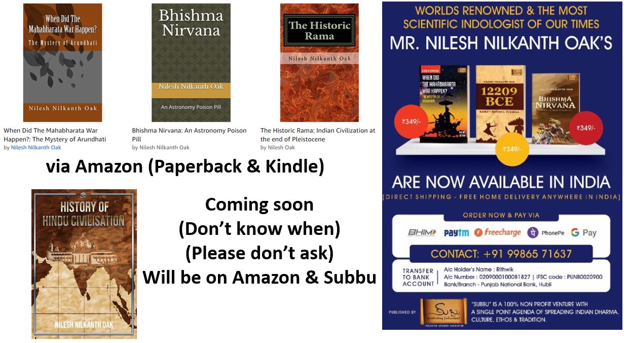 Nilesh Nilkanth Oak निलेश ओक on Twitter: "The Mahabharata text evidence is so ironclad/rock ...