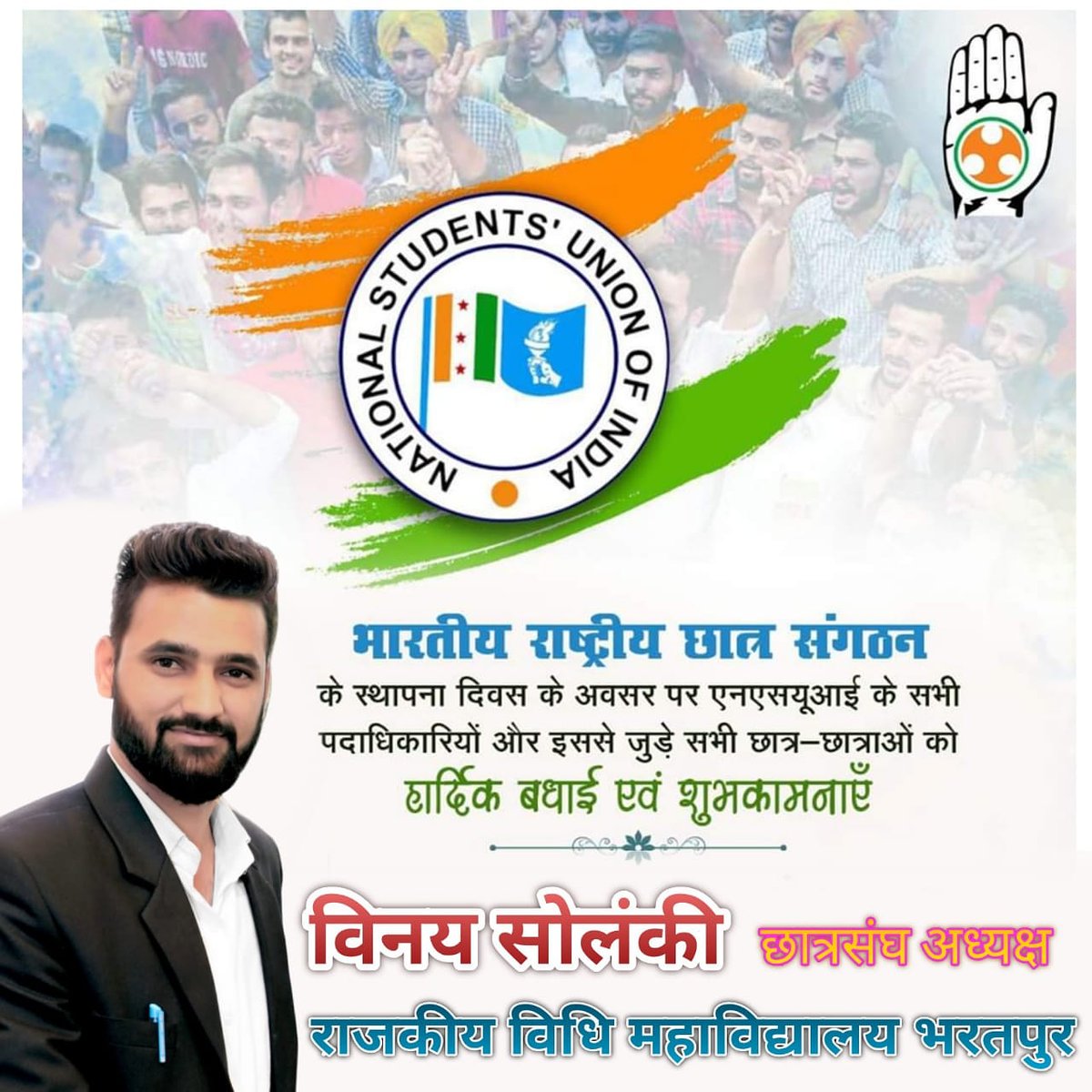 Vinay Solanki (@solanki_vinay28) | Twitter