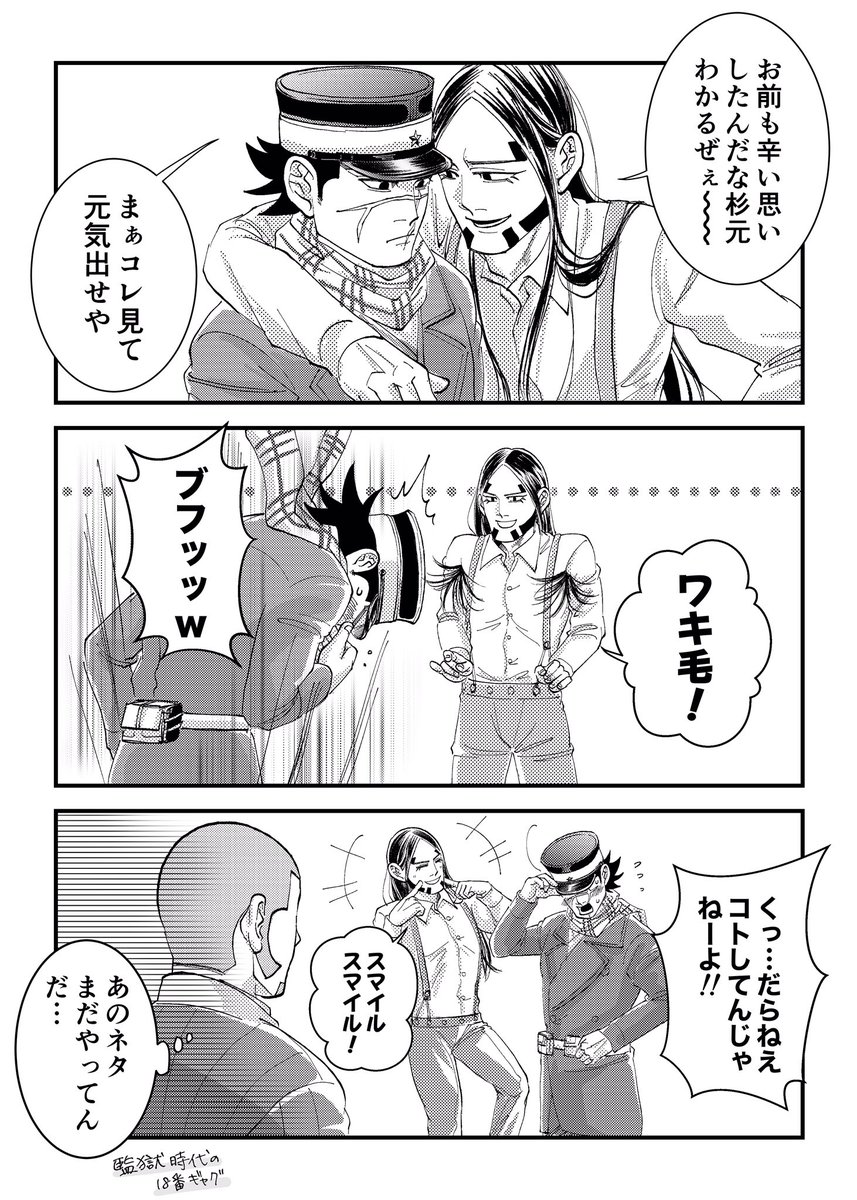 おんせん On Twitter Rt Sweetas0013 一発ギャグで励ましてくれる房太郎