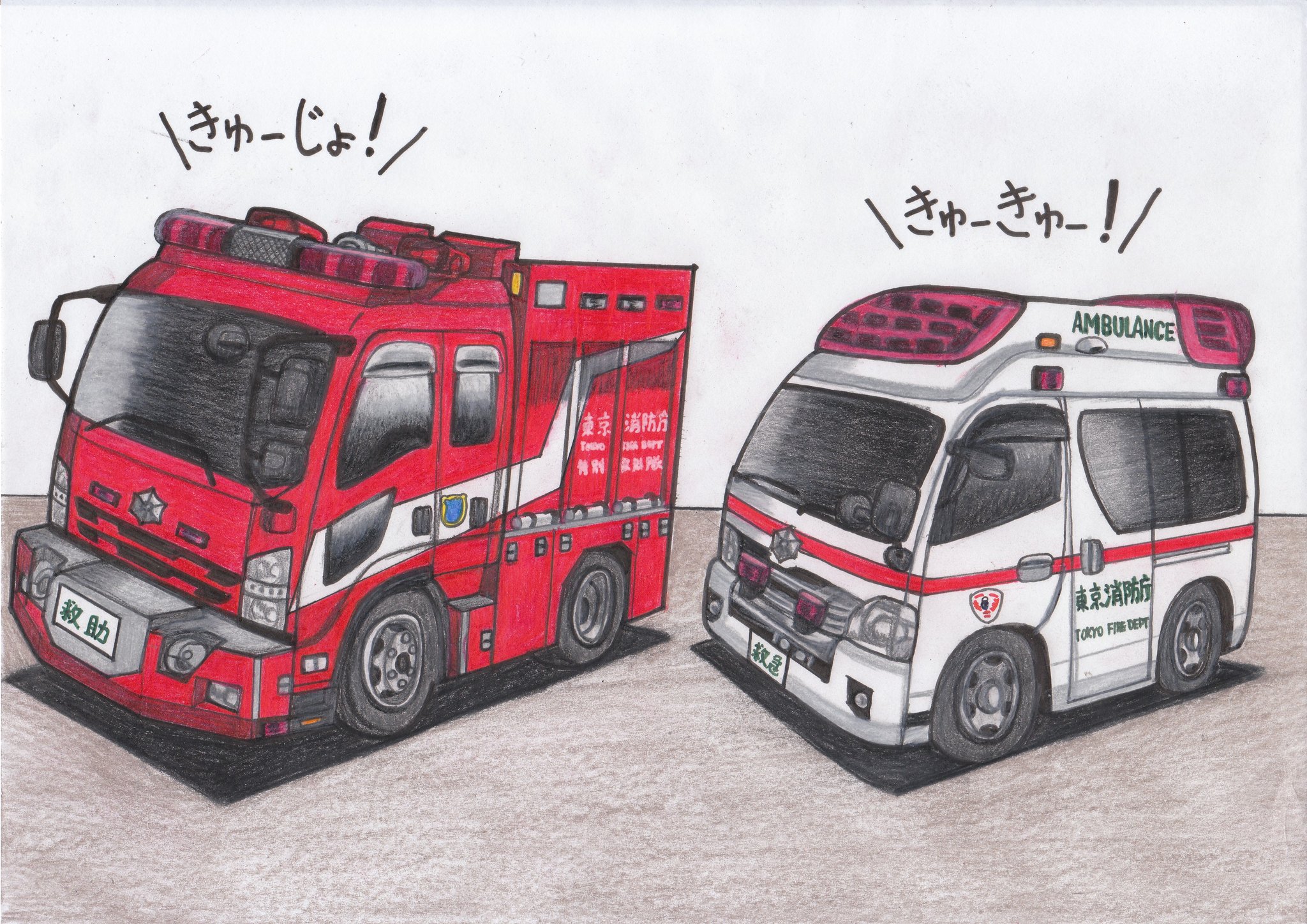 - No 047 救急車 https Yahoo!オークション