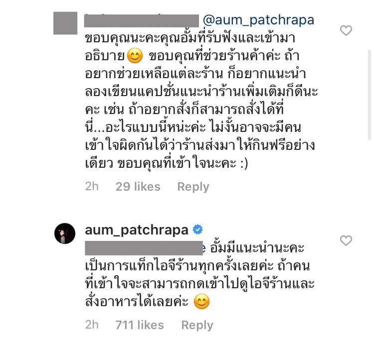 thanapha_vii (@ThanaphaV) | Twitter