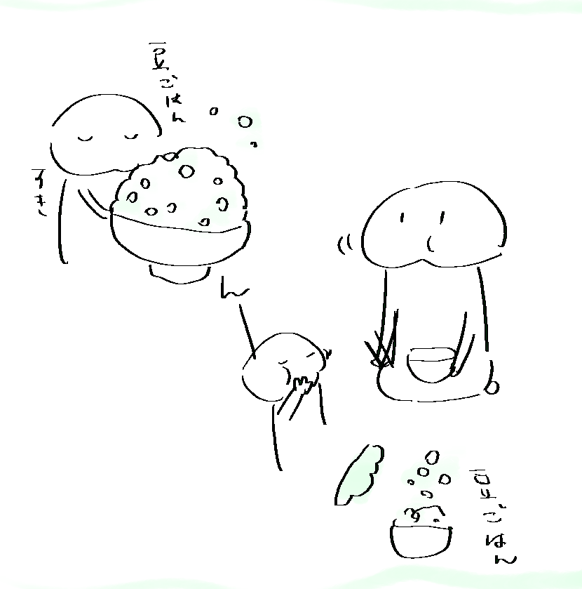 赤夏/comitia東6ち42aの漫画