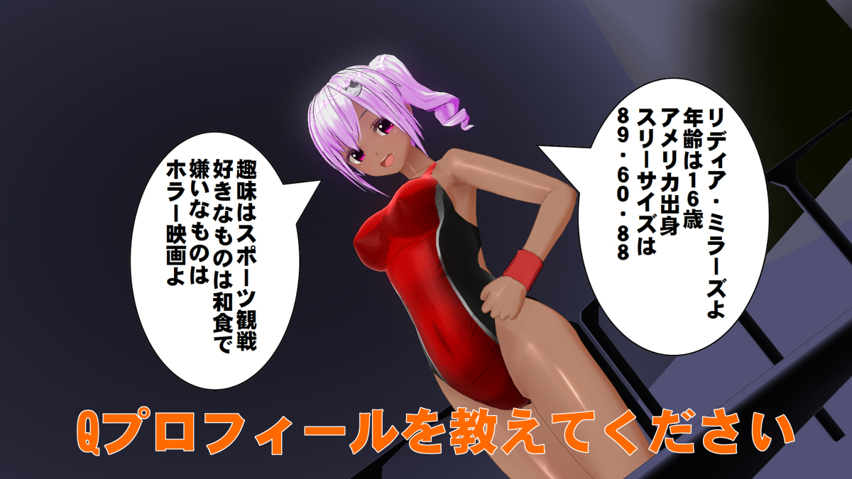 三角すい＠KENZEN水着配布中 on Twitter: "健全真面目"ベッドde"レスリング リディアVS零華 #キャットファイト #CM3D2 #レスリング #カスタムメイド3D2 # ...