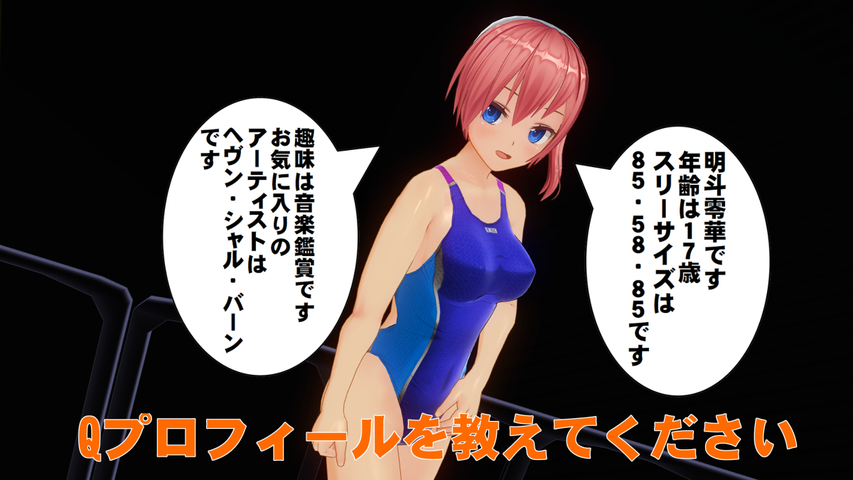 三角すい＠KENZEN水着配布中 on Twitter: "健全真面目"ベッドde"レスリング リディアVS零華 #キャットファイト #CM3D2 #レスリング #カスタムメイド3D2 # ...