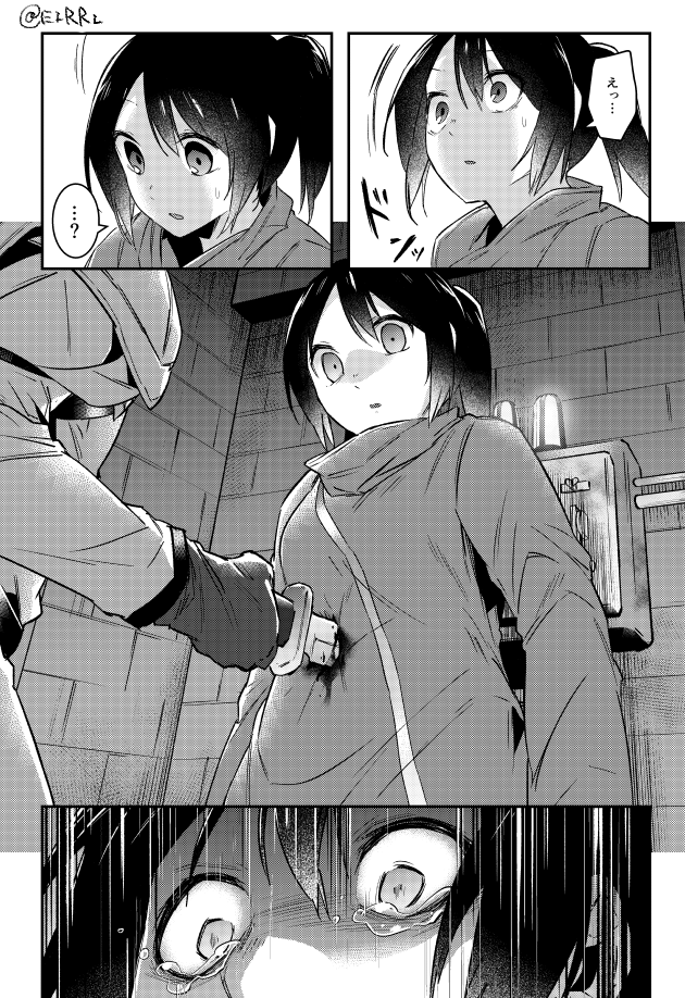 aidan on Twitter: "eigo…