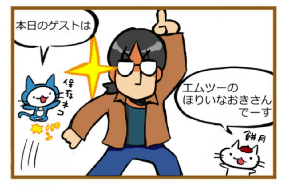 「夢のコラボ 」KABU@なおき賞作家の漫画