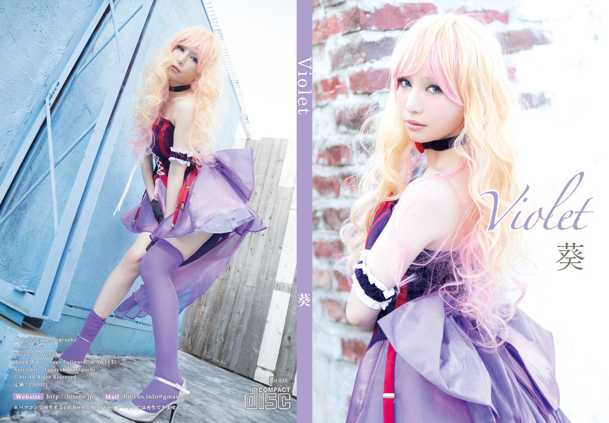 Aoi 葵 - [bit] bit035 Violet (2015.08.15) (110P+1P) https://t.co/ojtIQzW9SB #Aoi #葵 #aoi #葵 ...