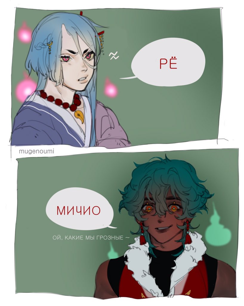 Pontyk_blya ? 」? 🕷️ muge 🕸️の漫画