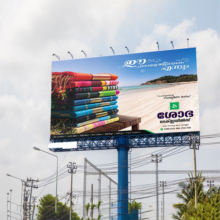 Hoarding Design New Technology