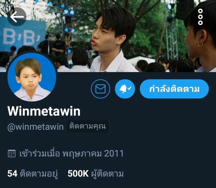 Winmetawin.Official on Twitter: "กลับมาพร้อมกับ 500K ยินดีด้วยนะครับ 💚 #winmetawinisback # ...
