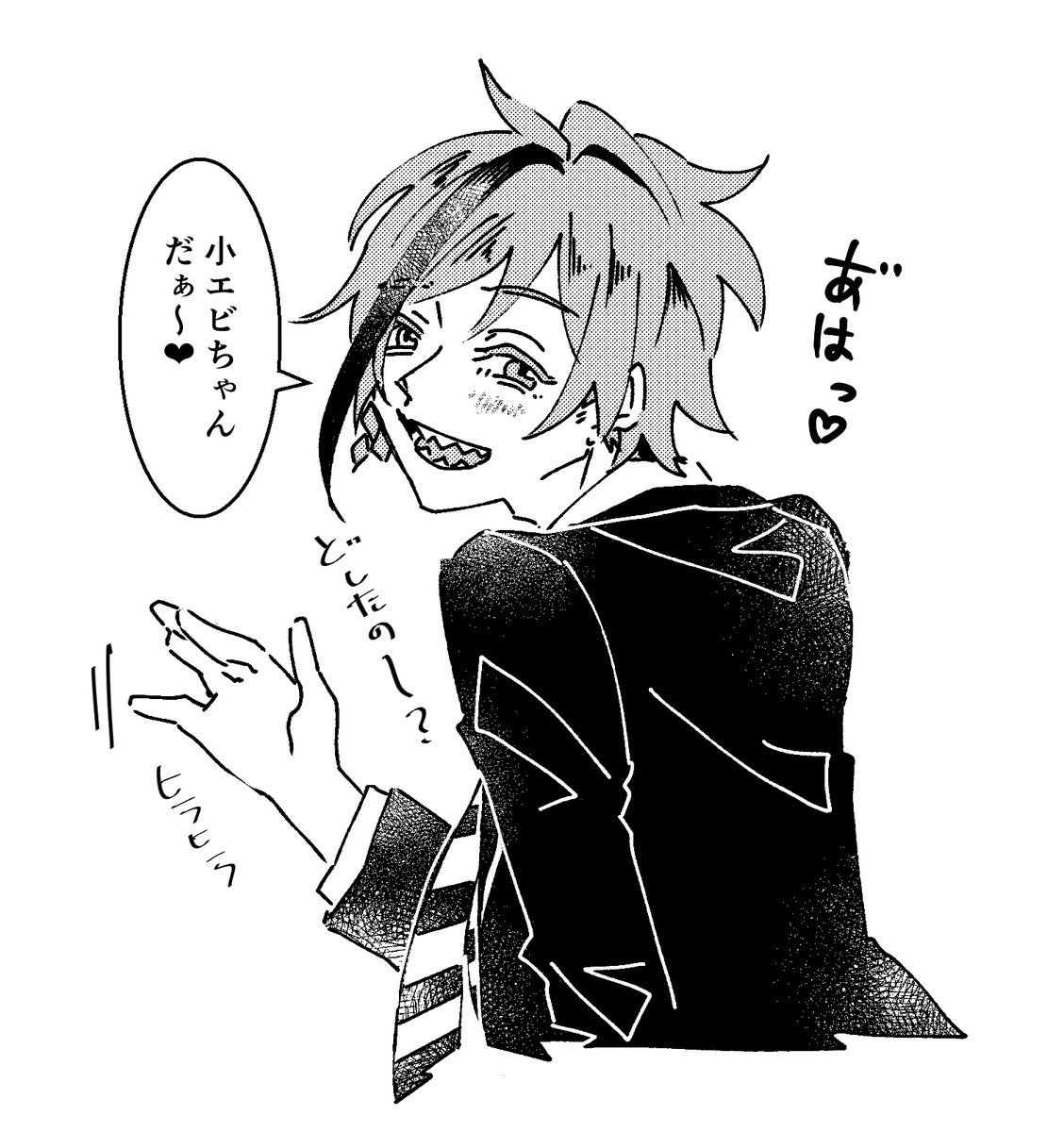 「機嫌の良いフロイド🦈先輩(cv岡本/身長191cm)落書き 」もももの漫画