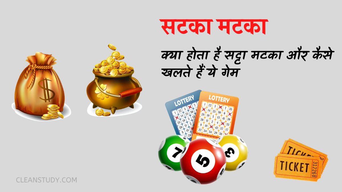 CLEAN STUDY (@cleanstudy) | Twitter