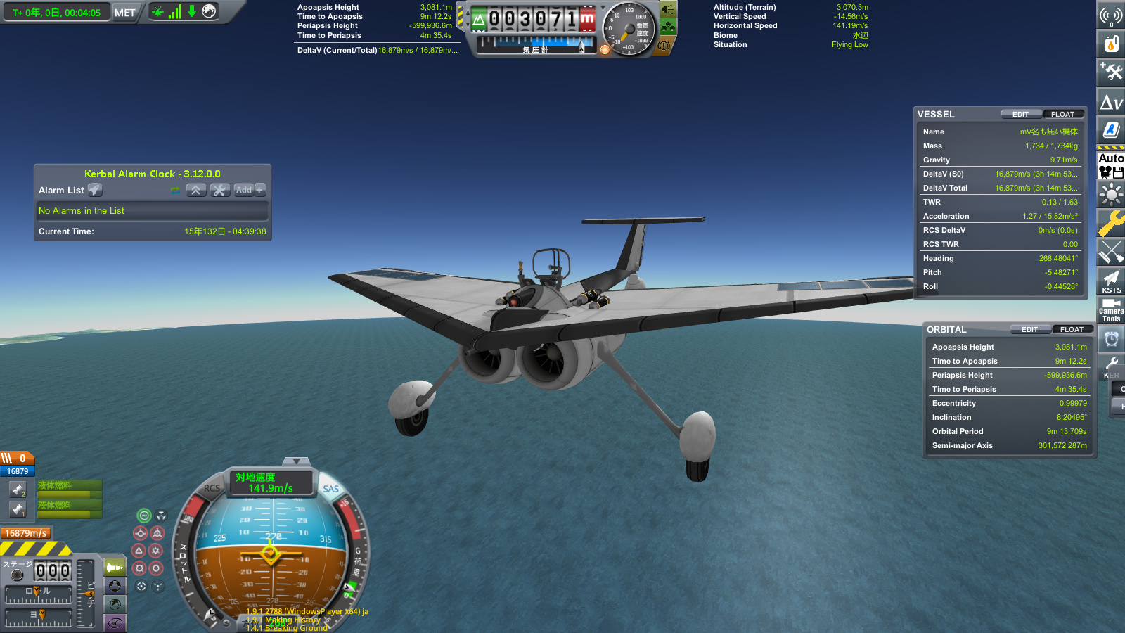 Ksp Mod B9 _ Kerbal Space Program Procedural Wing – NXFJO