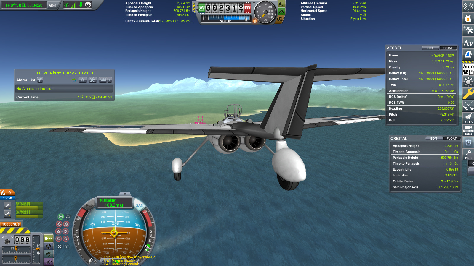 Ksp Mod B9 _ Kerbal Space Program Procedural Wing – NXFJO