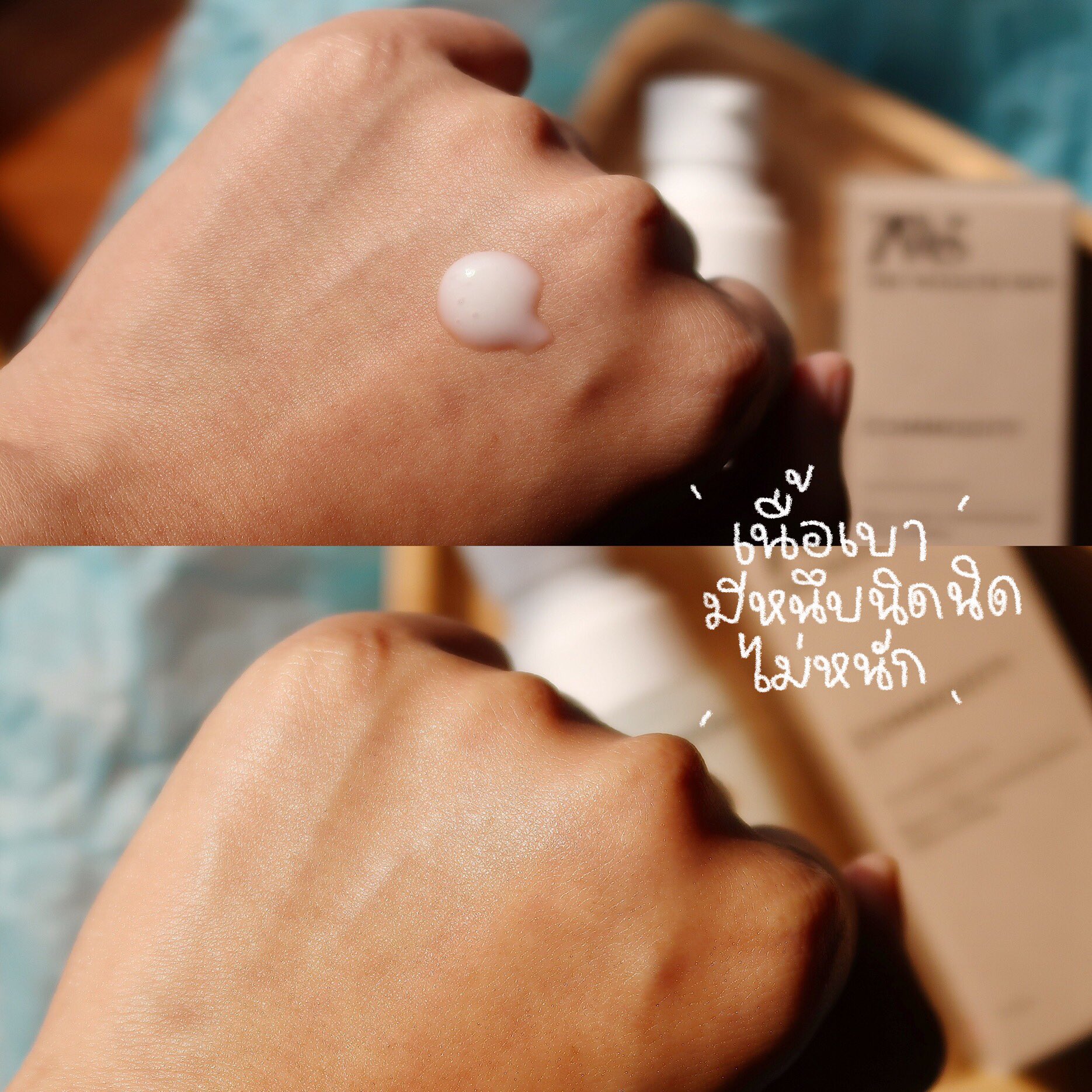 ღゝ ╹ ノ♡ เป็ดแป้กฟหกด่าสว On Twitter 𝐂𝐎𝐌𝐌𝐎𝐃𝐈𝐓𝐘 Moisturizingเนื้อ