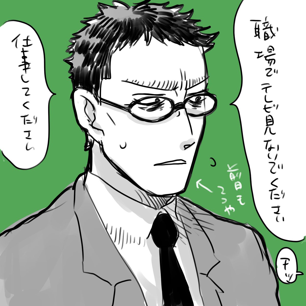 YMBK🍼 10/27東5に73bの漫画