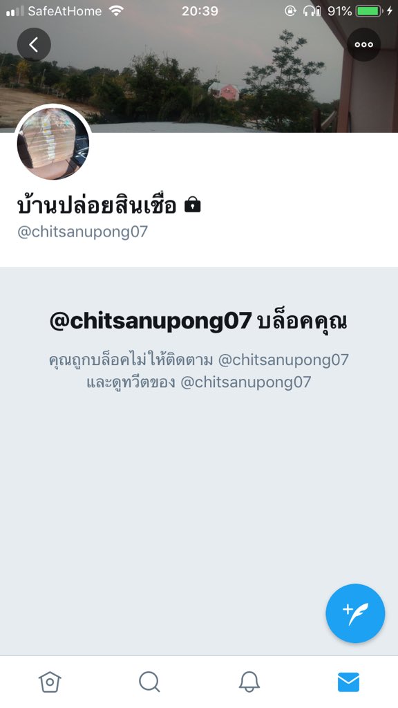 minibb (@RapeepunO) | Twitter