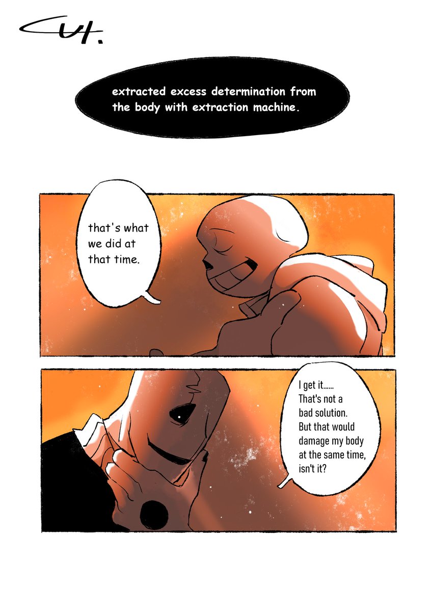 「not Batman 」CUIの漫画