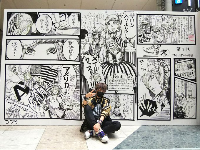 💫エアデザフェス出展💫 マンガライブペイントで出展予定でしたが次回.. | SHINN UCHIDA さんのマンガ | ツイコミ(仮)