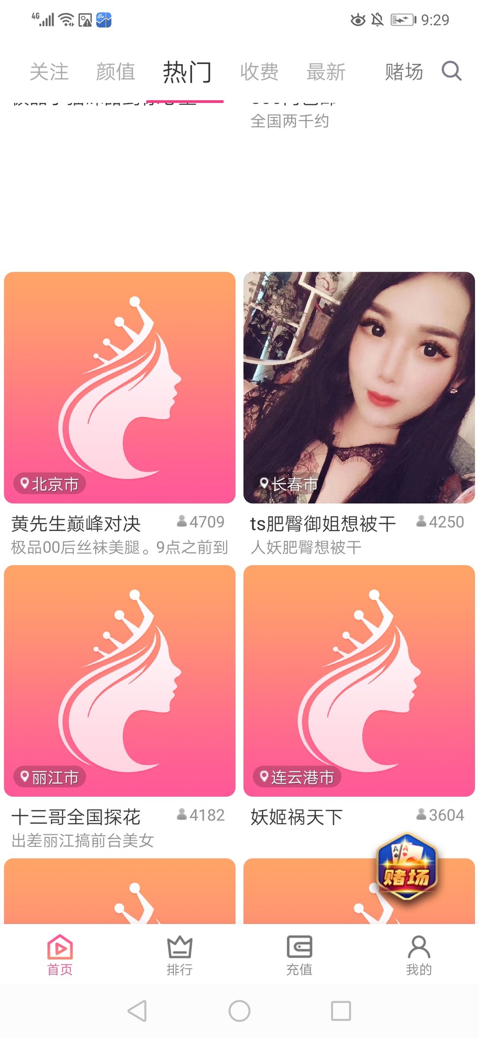 Arthas on Twitter: "又直播 https://t.co/a3OGzKnsRM" / Twitter