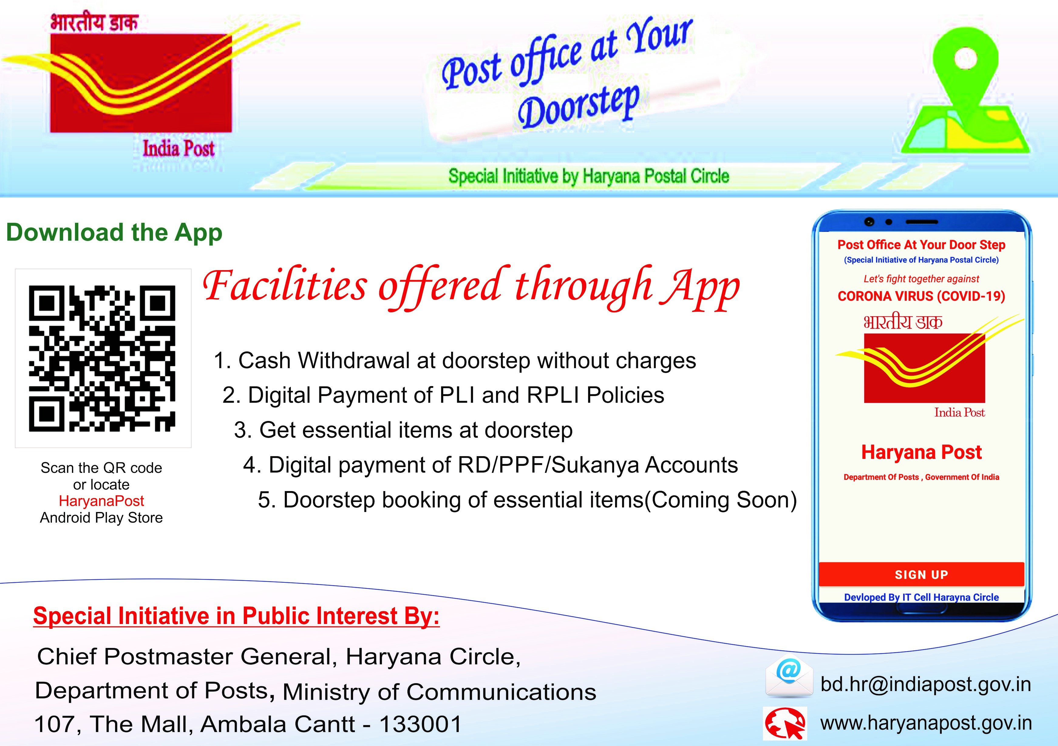 India Post on Twitter: "@desiphilatelist CPMG Haryana Sir, your requested has been forwarded to ...