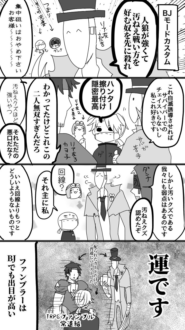 えるもと外道な仲間たち On Twitter 初bj実録。これそういうルールじゃねえ Czw1qbwxal