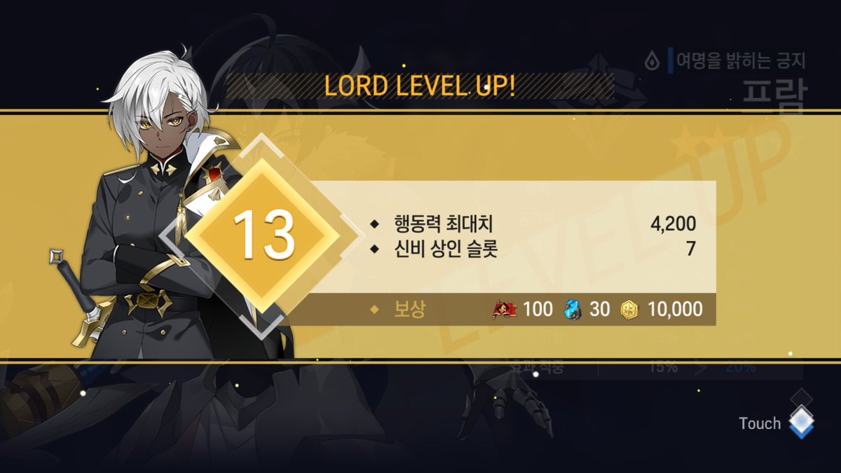 nick1 on Twitter: "물 프람 팬티인지 레오타드인지 뭔지 보기 싫으면 일단 건의부터 넣고 2차각성하자 sns에서 동네사람들 이것 좀 보래요 완전 빻았다 고래고래 ...