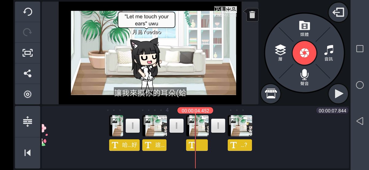 Yuedao (@Yuedao8) | Twitter