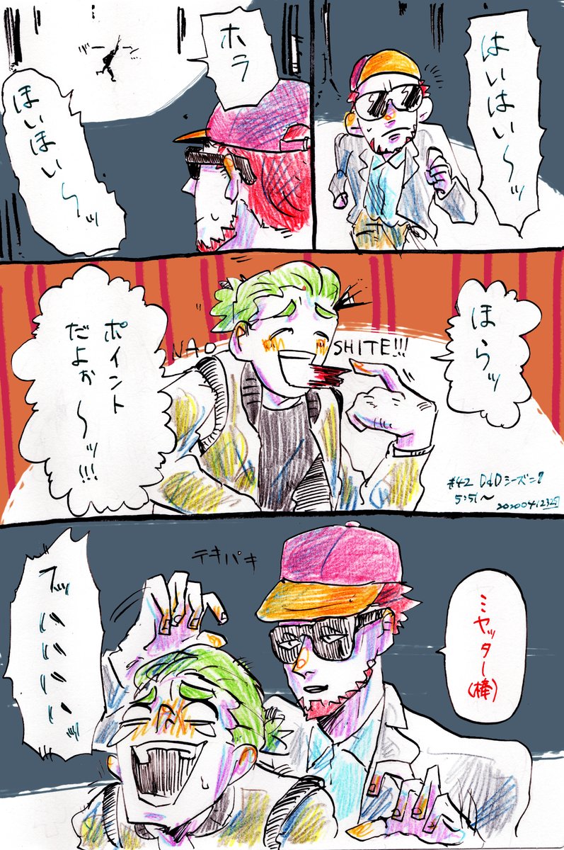 「比較的ド直球だな、と思ったりしたrkgk 」325の漫画