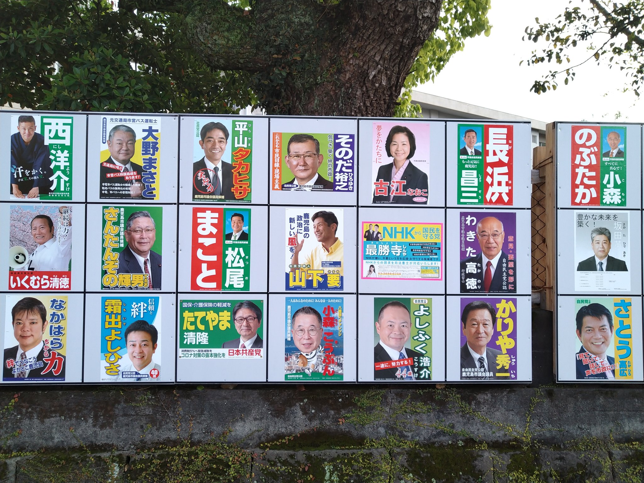 浜田 聡💉💉 5月22日は千葉県野田市の選挙です Youtubeやブログは毎日発信 On Twitter 本日告示となりました鹿児島市議会