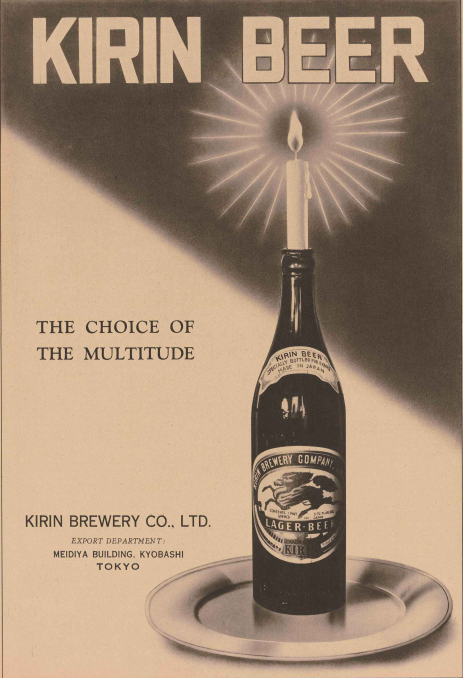 Kirin Beer Ads