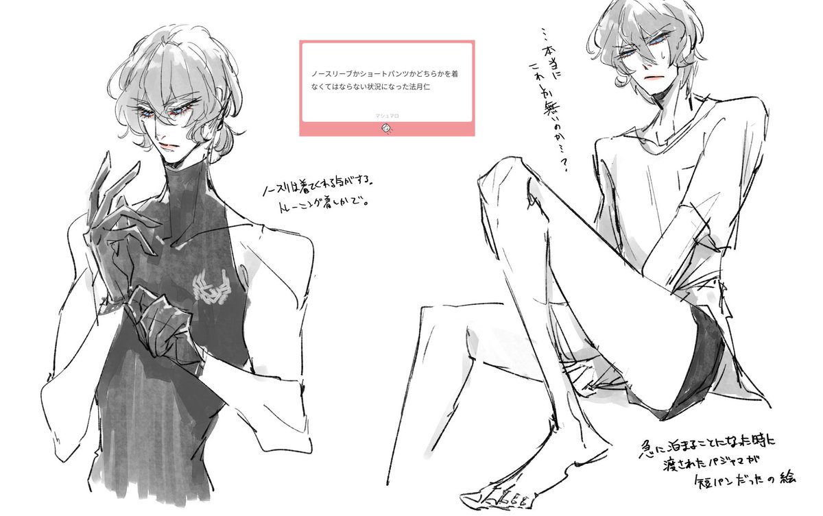 「レオヴィル #twst_625 」あす🌹新刊通販中の漫画