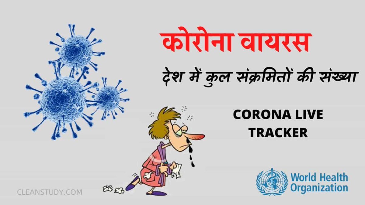 CLEAN STUDY (@cleanstudy) | Twitter