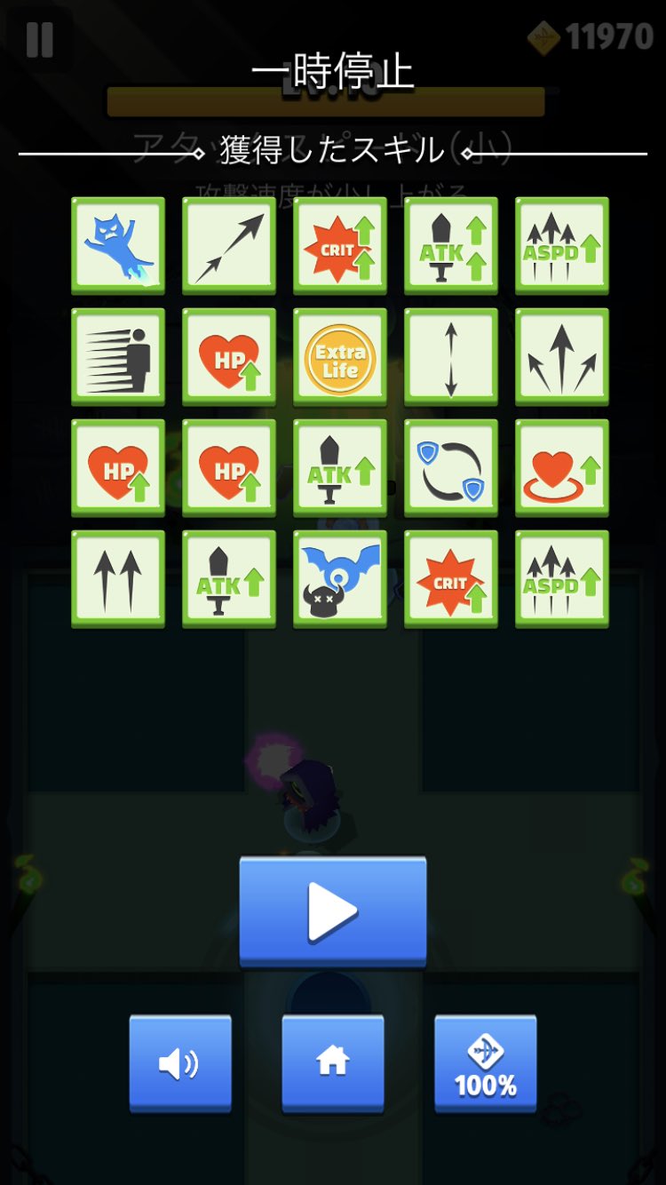 蕣_Asagao on Twitter: "よし！！！！！！！！！アーチャー伝説の10面勝った！！！！！！！ エクストラライフも30エメラルド復活も使っちゃったけど勝ちは勝ちだ ...