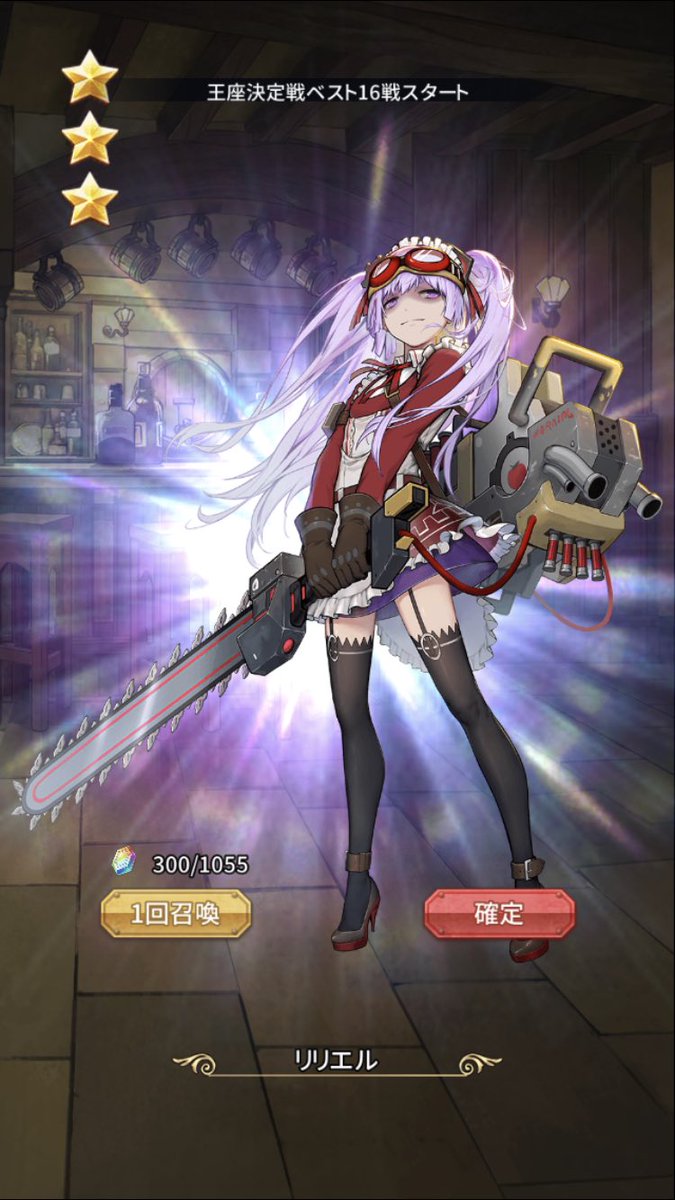 Shindou Amane Tweets