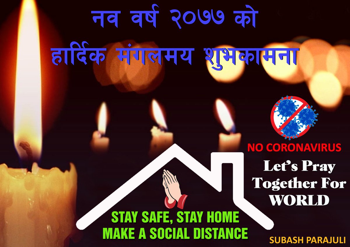 Subash Parajuli (@p_zadus) | Twitter