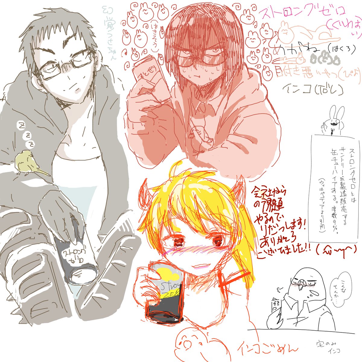 「お絵かきチャットなう (3人が参加中) https://t.co/RH9EjB1vdF #MagicalDraw 」ピヨ彦の漫画