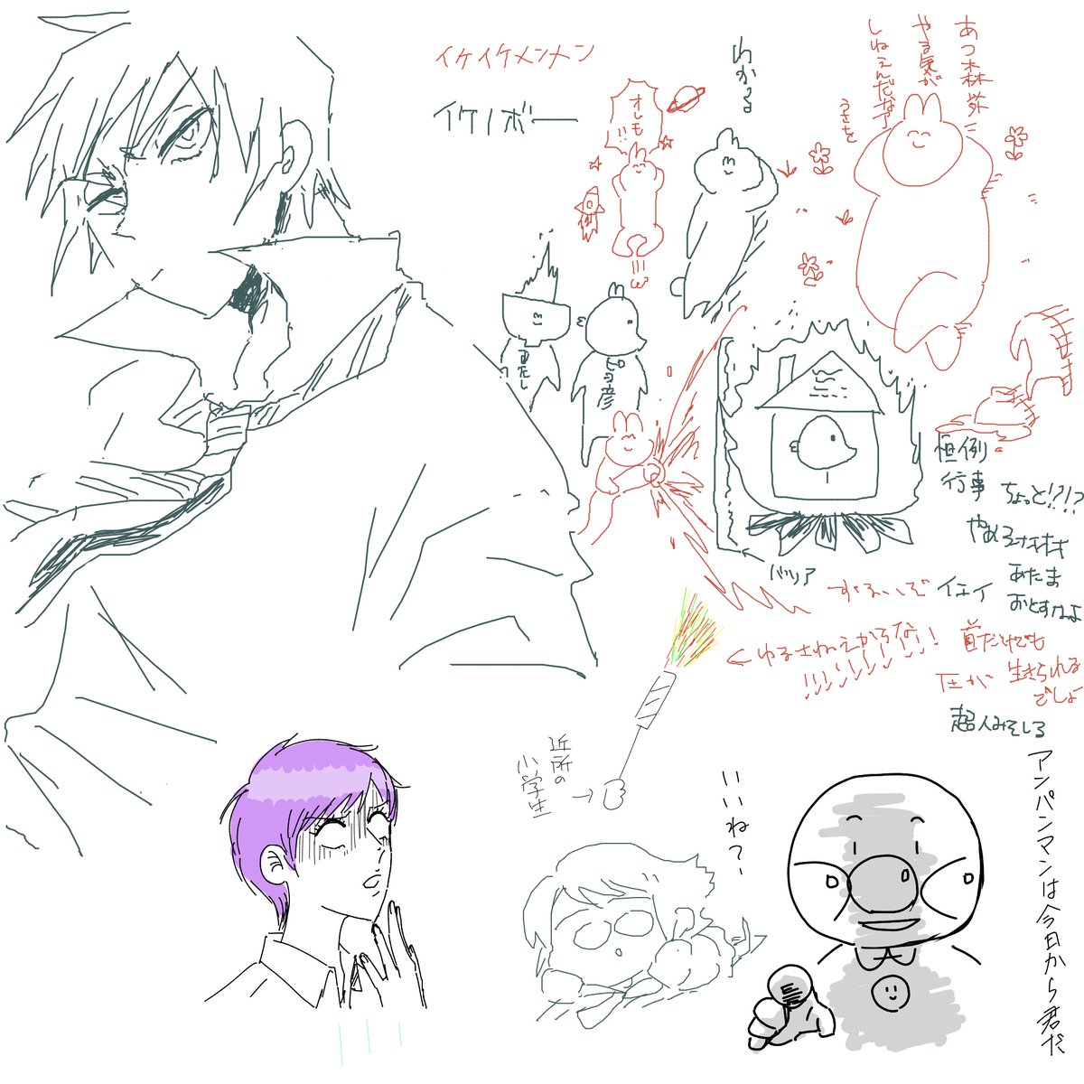 「お絵かきチャットなう (3人が参加中) https://t.co/RH9EjB1vdF #MagicalDraw 」ピヨ彦の漫画