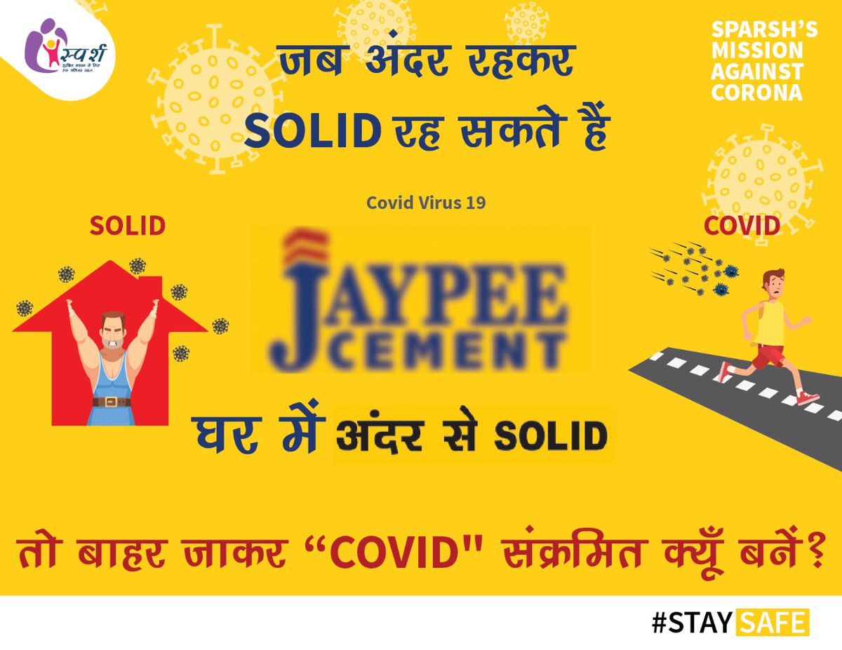 Om Prakash Vishnoi (@opvishnoimachra) | Twitter