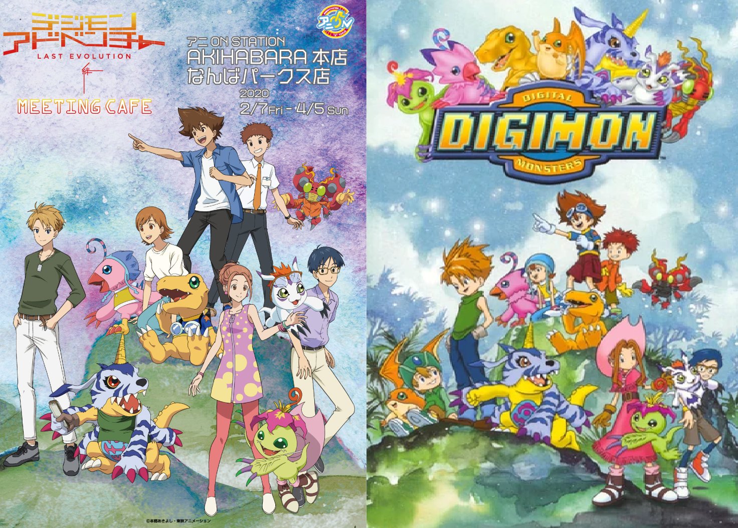 Digimon Adventure Evolution