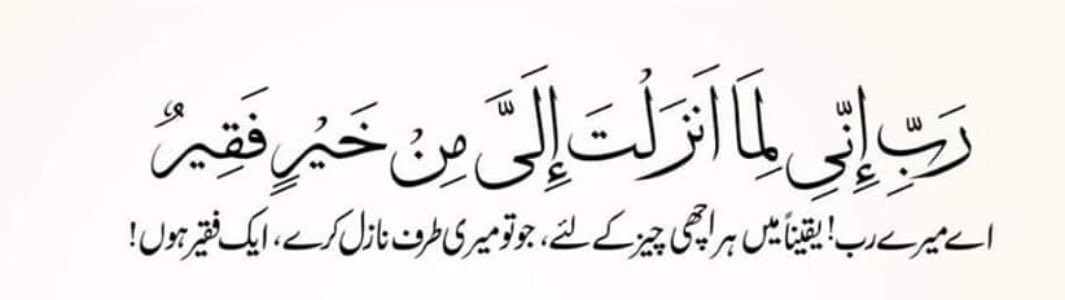 Ch sarim sohail gujjar (@Chsarimsohailg2) | Twitter