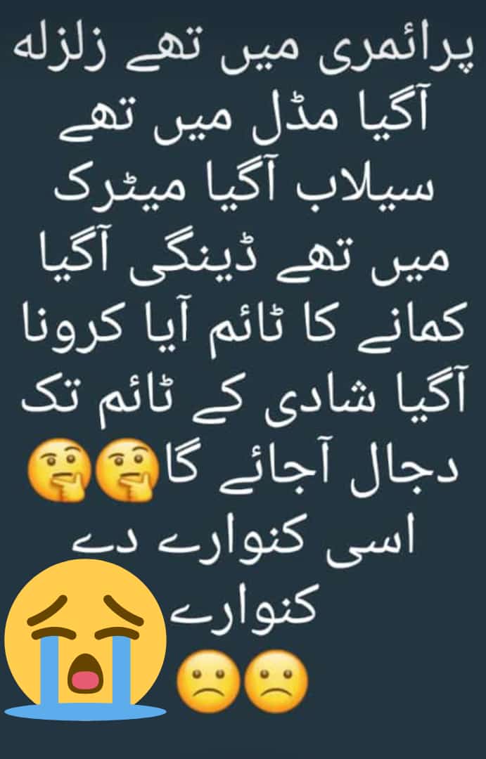 Rana Idrees JIND (@RanaIdreesJIND2) | Twitter