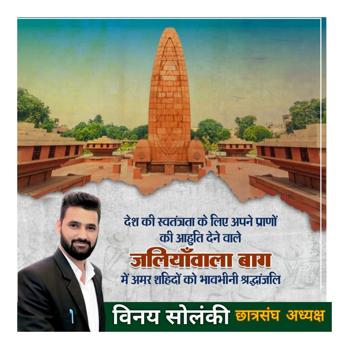 Vinay Solanki (@solanki_vinay28) | Twitter