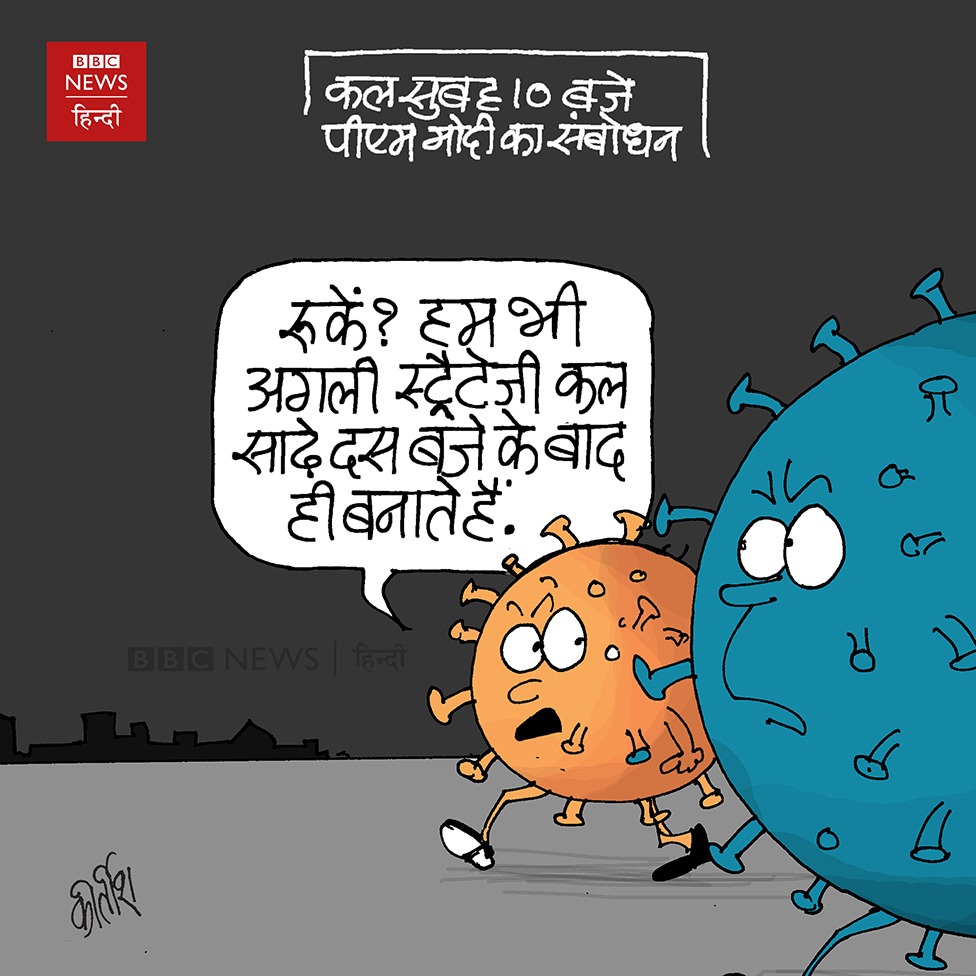 Top 141+ Cartoon kona in hindi - Tariquerahman.net