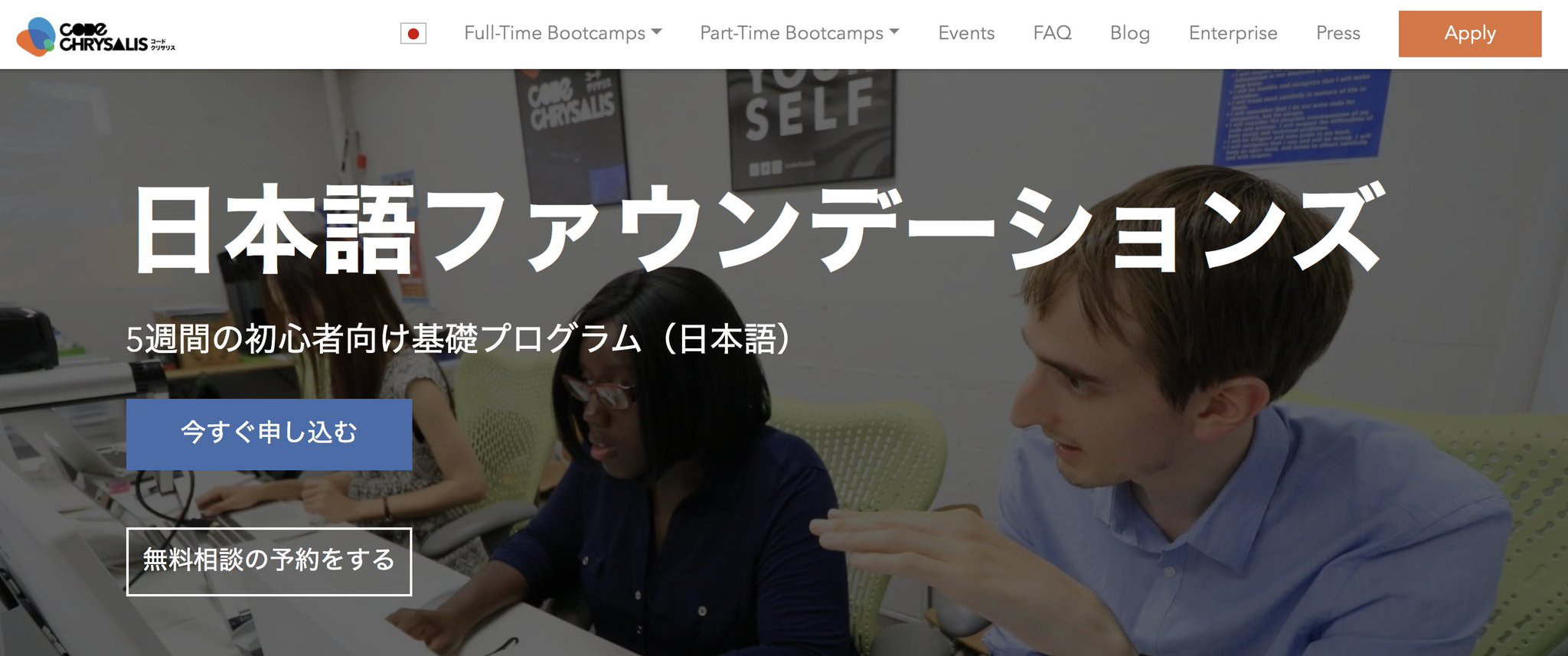 Code Chrysalis🗼 Tokyo Coding Bootcamp On Twitter Start Learning Programming Languages With 2559
